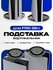 Подставка для PS5 Slim/Pro DOBE Вертикальная установка PS5 Slim/Pro