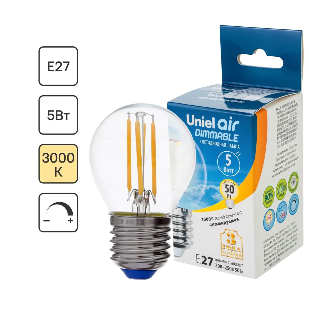 Лампа светодиодная филаментная Airdim форма шар E27 5 Вт 500 Лм свет тёплый