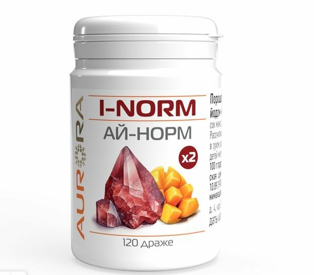 I-Norm х2 йод 120 драже 250 мг