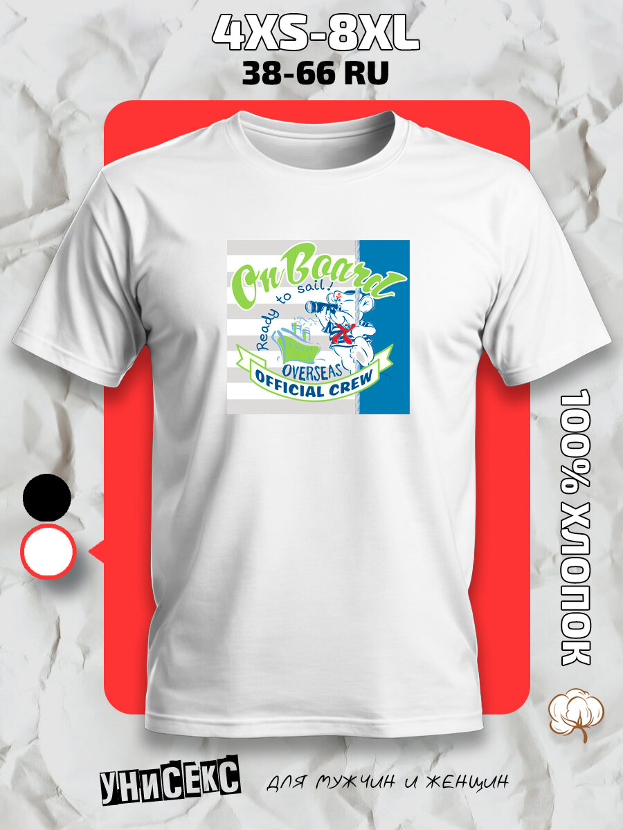 Футболка с принтом медведем моряком on board