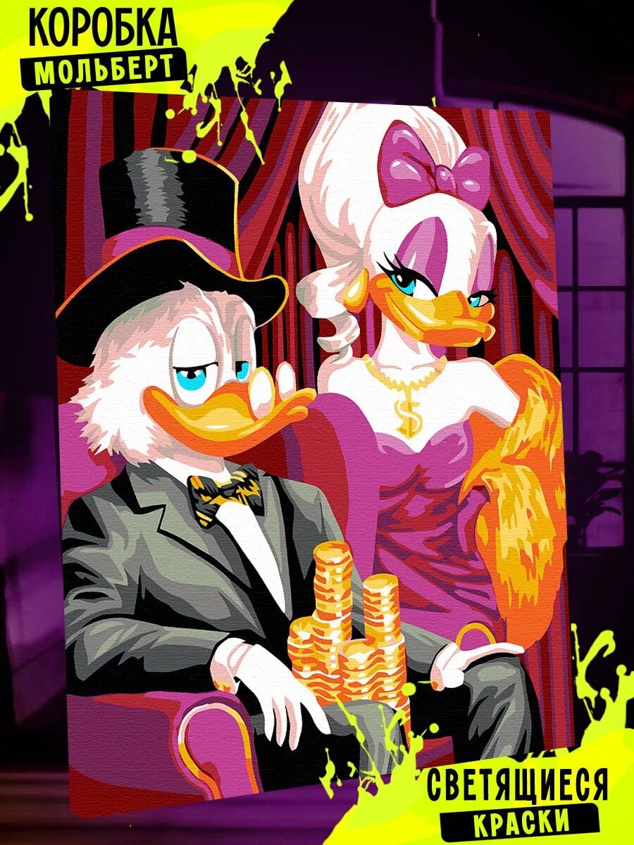 Картина по номерам светящаяся в темноте