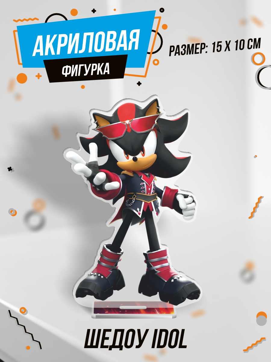 Фигурка акриловая Idol Shadow