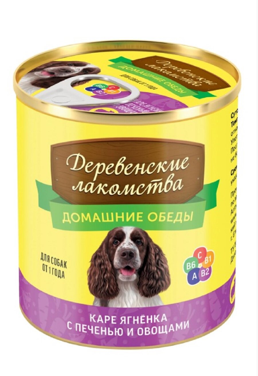 Деревенские лакомства консервы для собак Домашние обеды Каре ягненка с печенью и овощами 240г (6 штук)