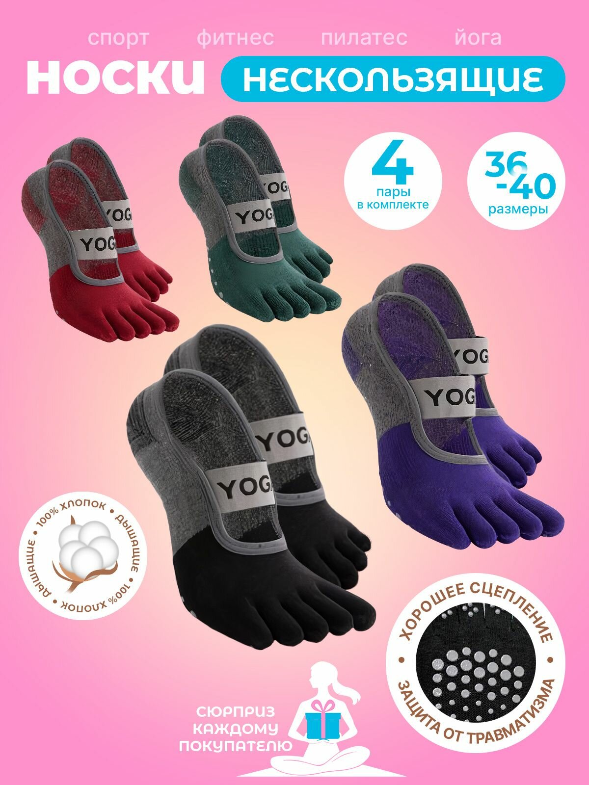 Носки спортивные MELIRKAF