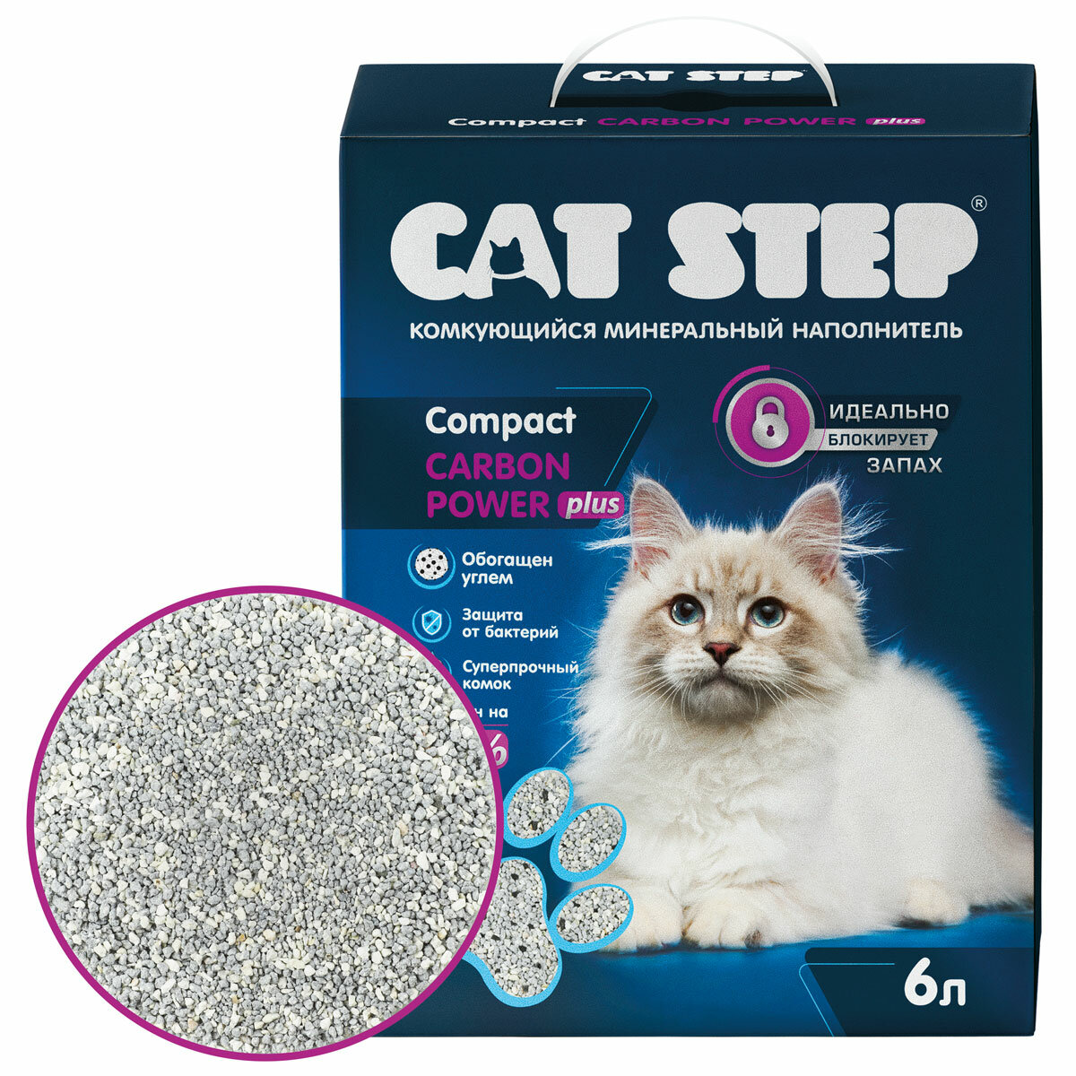 Cat Step Наполнитель комкующийся минеральный CAT STEP Compact Carbon Power Plus, 6л, 5кг 5 кг