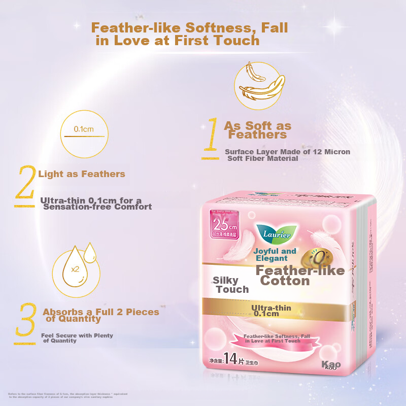 Laurier Kao Pangdonglai Same Style Zero-Feel Feather-Like Cotton Ultra-Thin Sanitary Napkins, 25cm, 14 Pieces, Menstrual Pads, Daily Use, Ultra-Thin