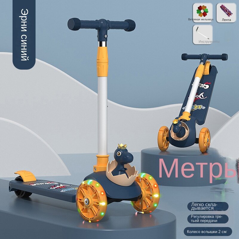 Детский самокат для малышей от 1 года до 7 лет: 3-в-1, складной и удобный