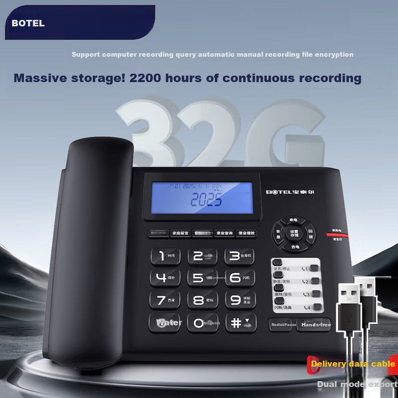 Baotai Large Capacity 2200 Hours Recording Telephone Fixed Landline Office Home Automatic Manual Recording Telephone Message Answering Blacklist T889 32G Black