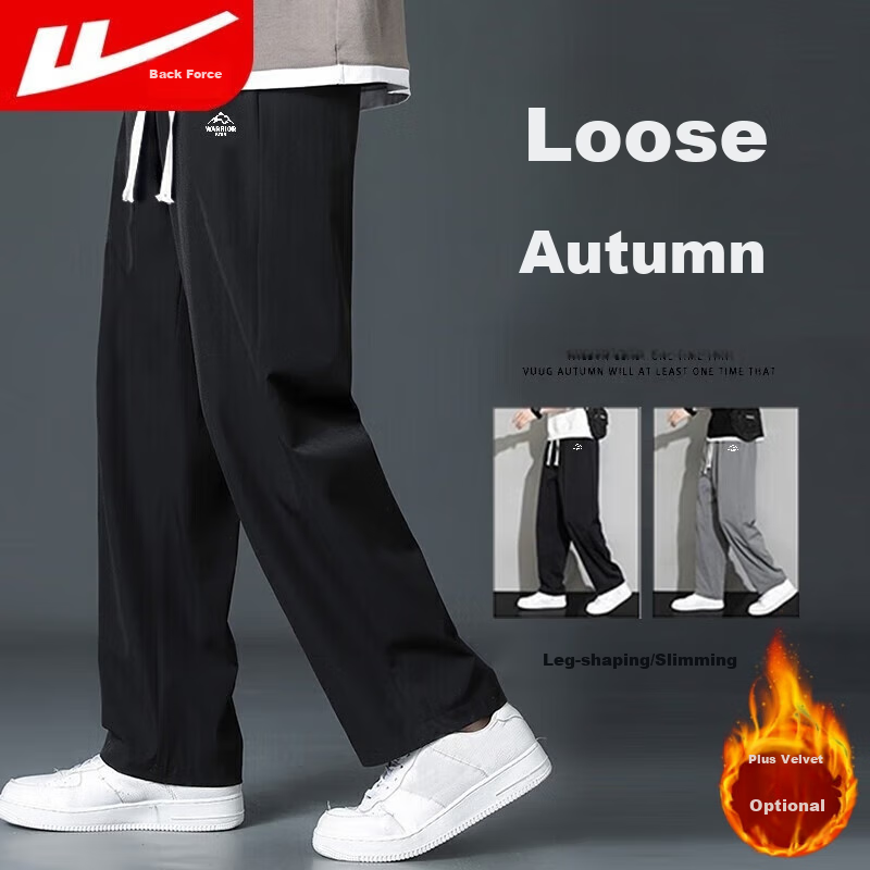 Брюки спортивные