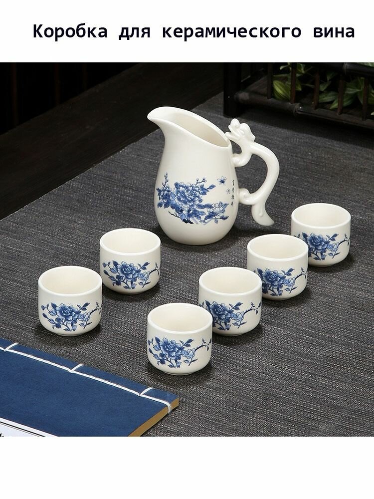 Набор стопок`