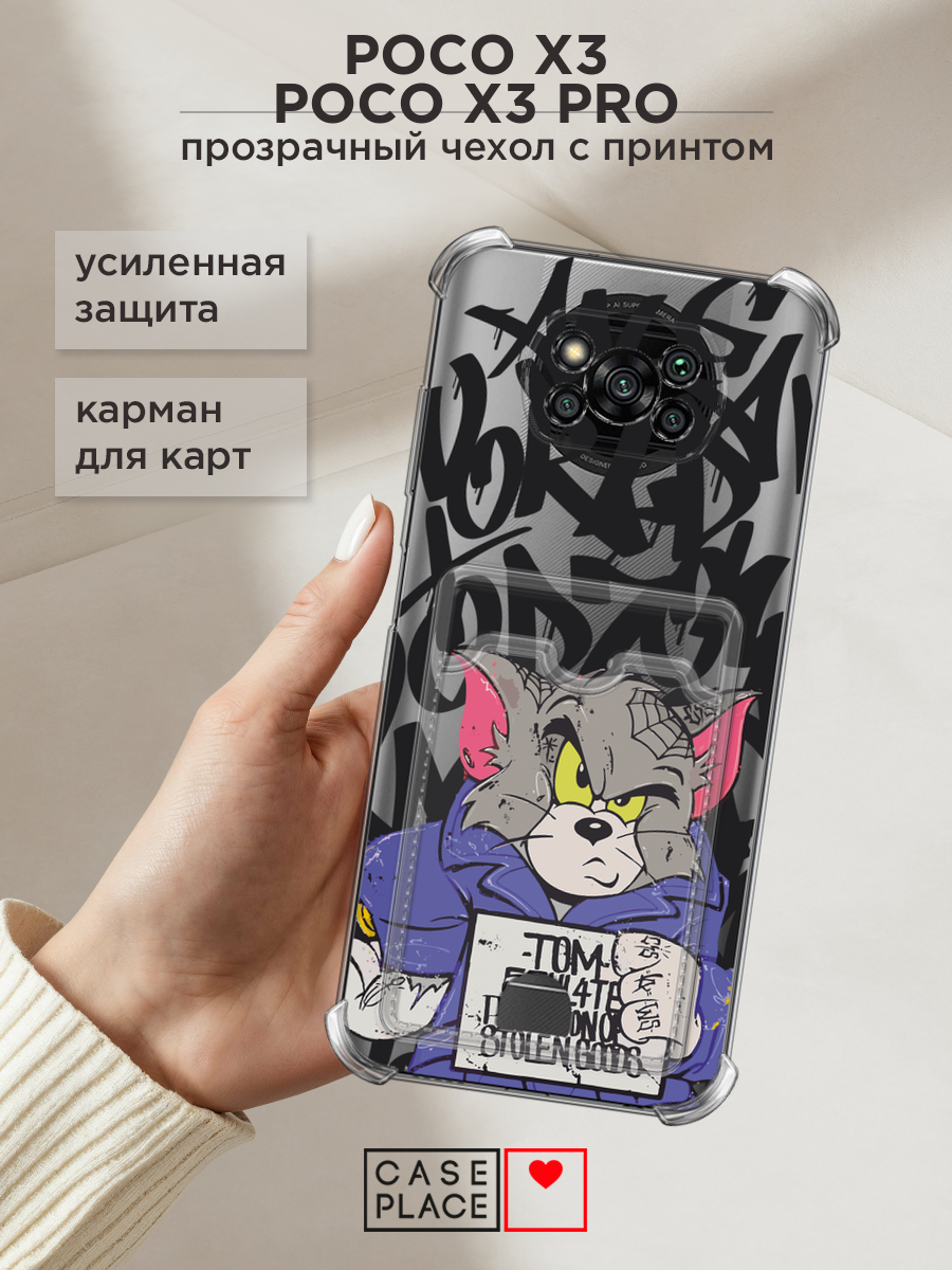 Чехол на Xiaomi Poco X3/X3 Pro (Поко X3/X3 Pro) с картой и принтом Том и Джерри