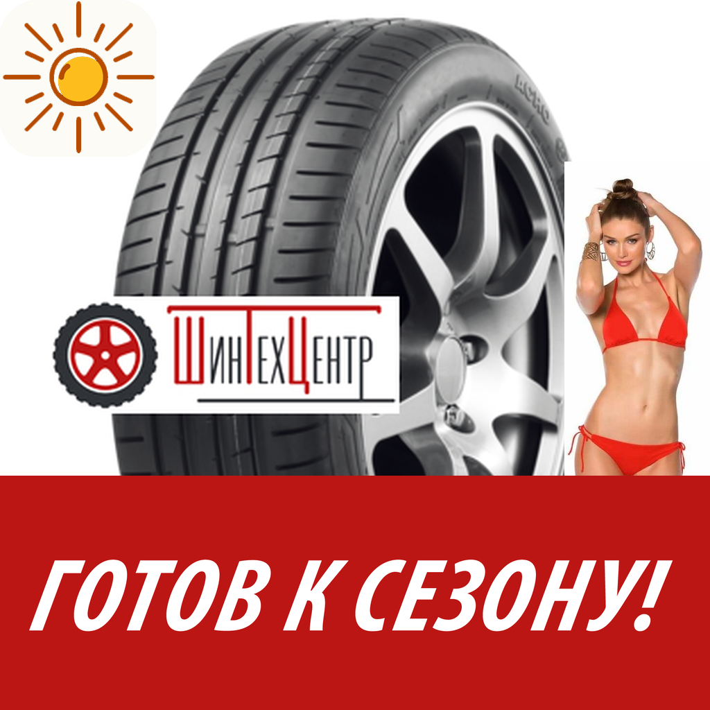 Шины летние Linglong Leao 235/40R19 96Y Xl Nova-Force Acro для легковых авто