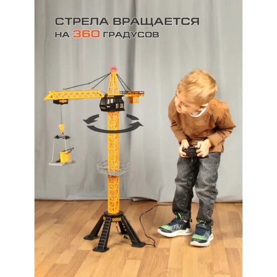 Спецтехника на радиоуправление Drift 125047 Подъемный кран 87 см 1:18