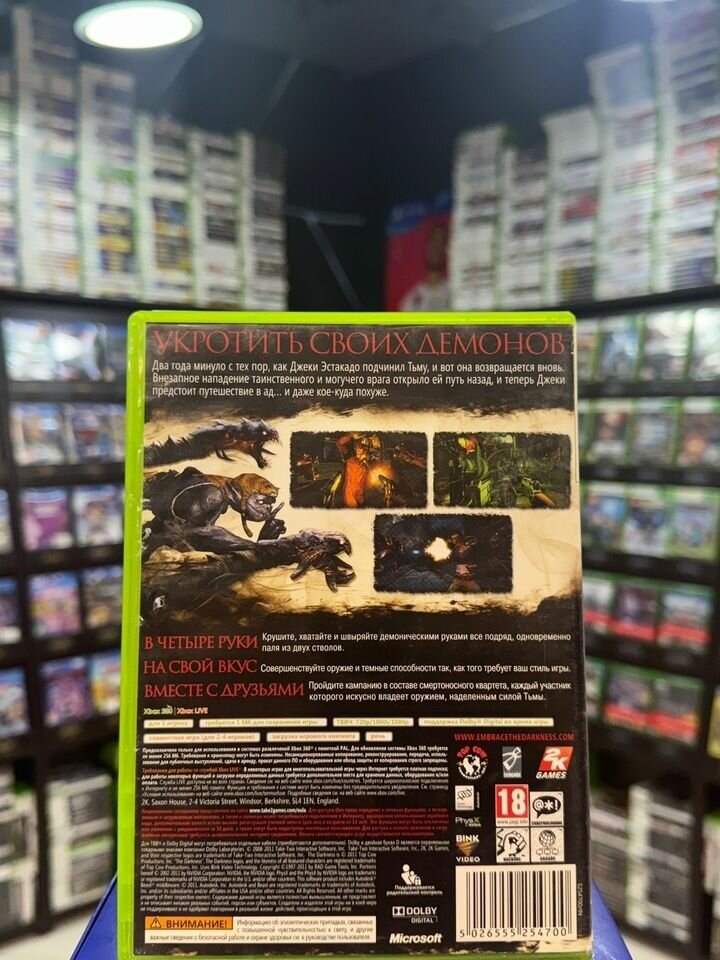 Игра Darkness II (Xbox 360) (Box) — фото 1