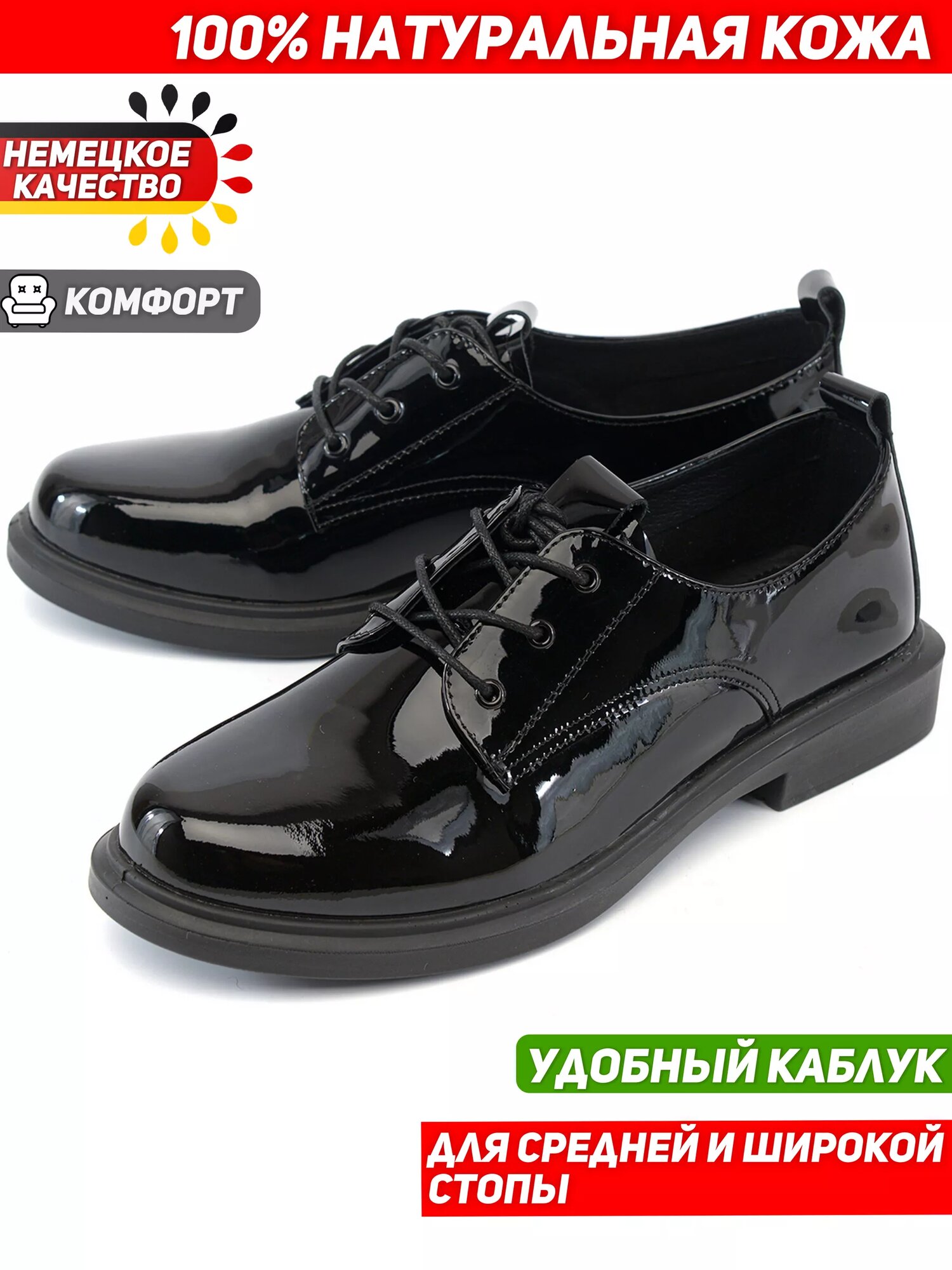 Туфли натуральная кожа 