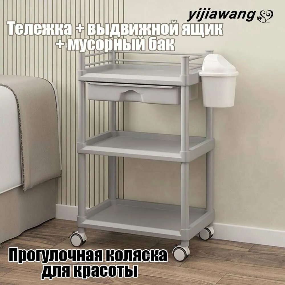 Стеллажи салон красоты, съемные, для разных мастеров, 3 полки, цвет черно-серый/серый