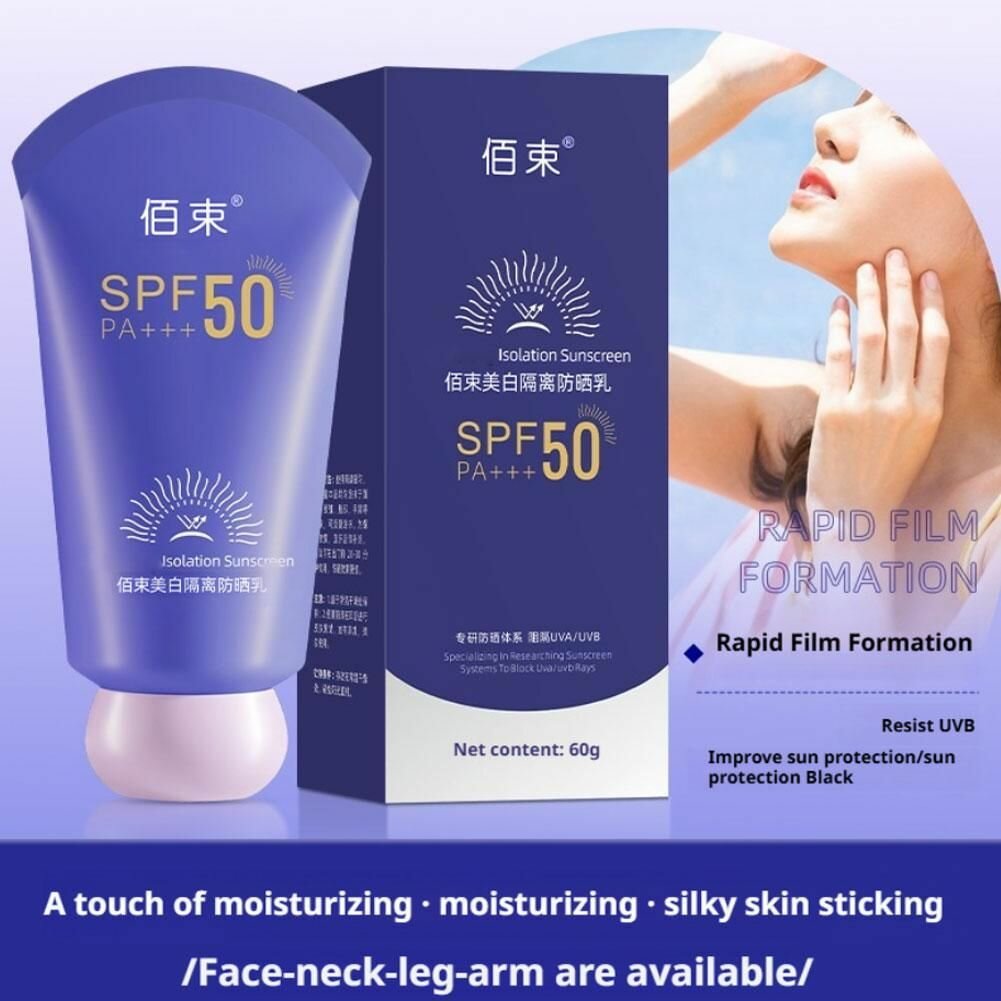 Солнцезащитный крем для лица SPF 50 антивозрастной увлажняющий крем для