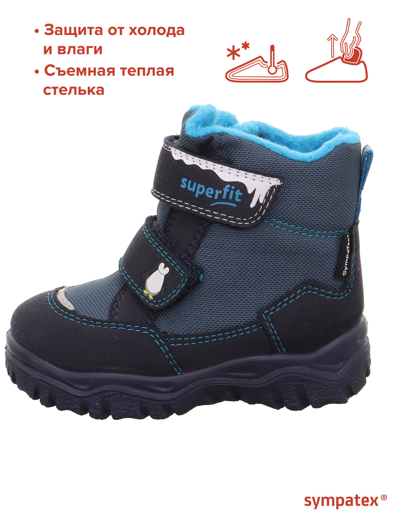 Ботинки HUSKY1