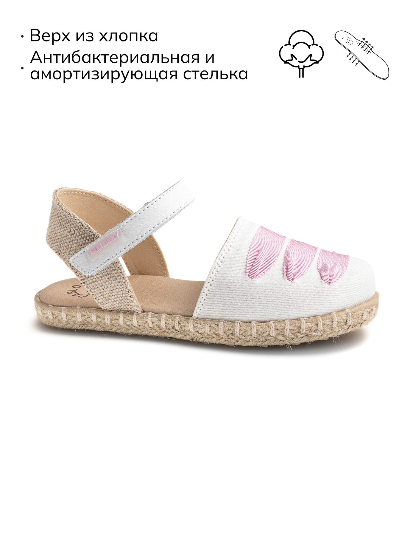 Босоножки YUTE