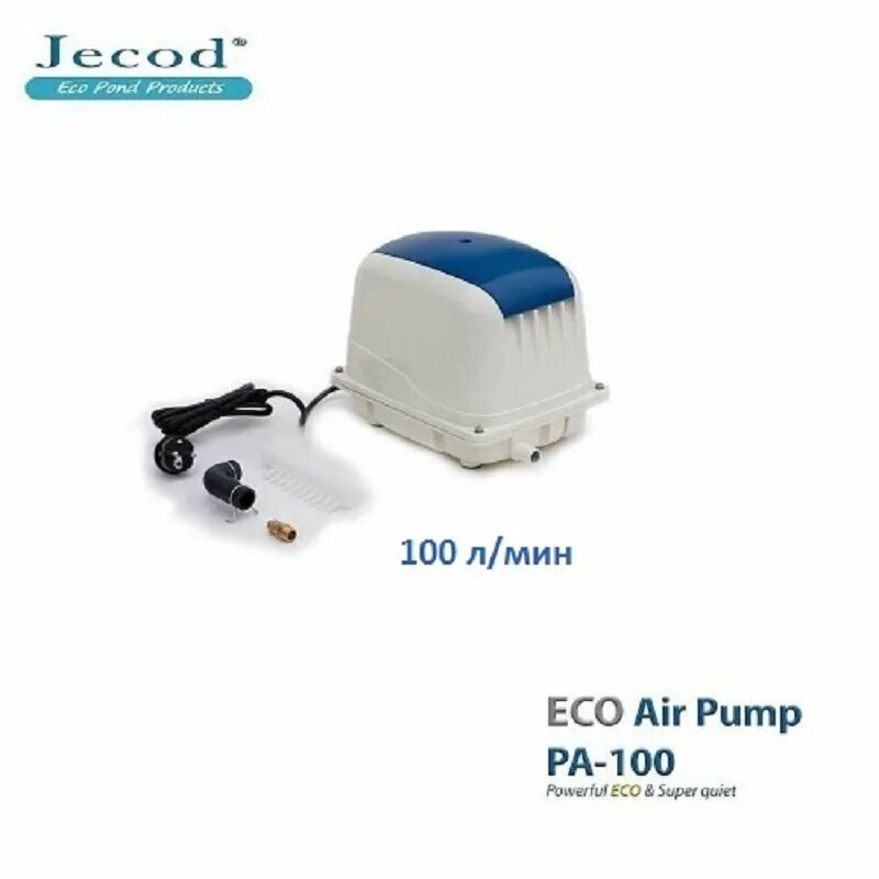 Аэратор-компрессор Jecod "PA-100", мембранный, для аквариумов