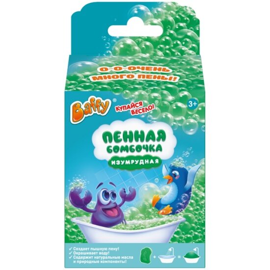 Пенная бомбочка для ванны Baffy , изумрудная