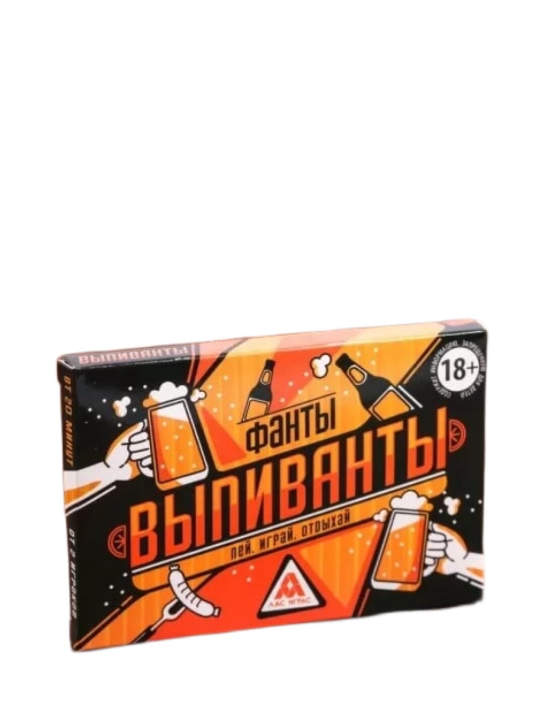 Игра для компании "Фанты Выпиванты", 20 карточек с заданиями