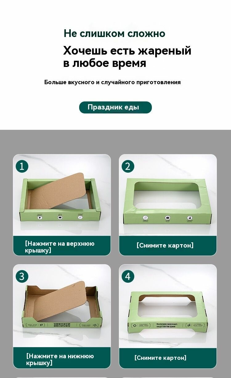 Гриль одноразовый — фото 1