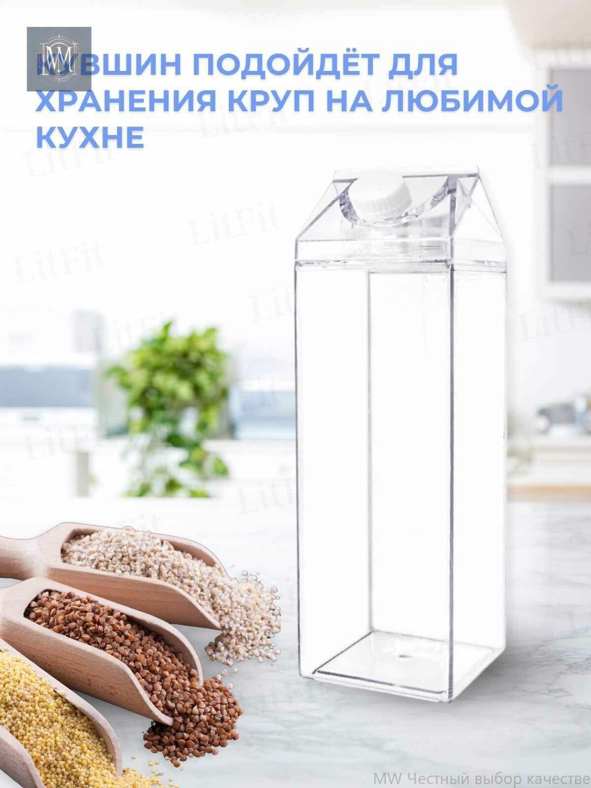 Кувшин, 1 л — фото 1
