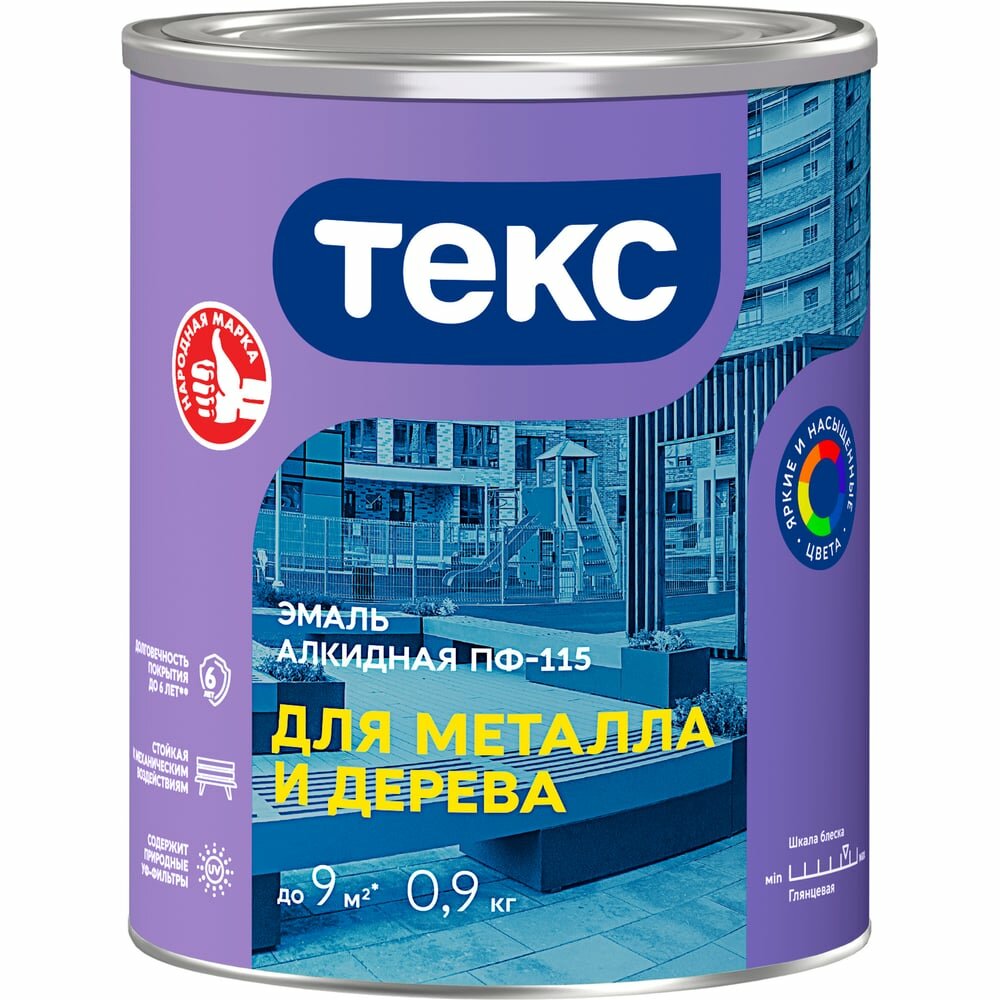 Эмаль алкидная Текс ПФ-115 для металла И дерева / оптимум красная, 0.9кг 700001498