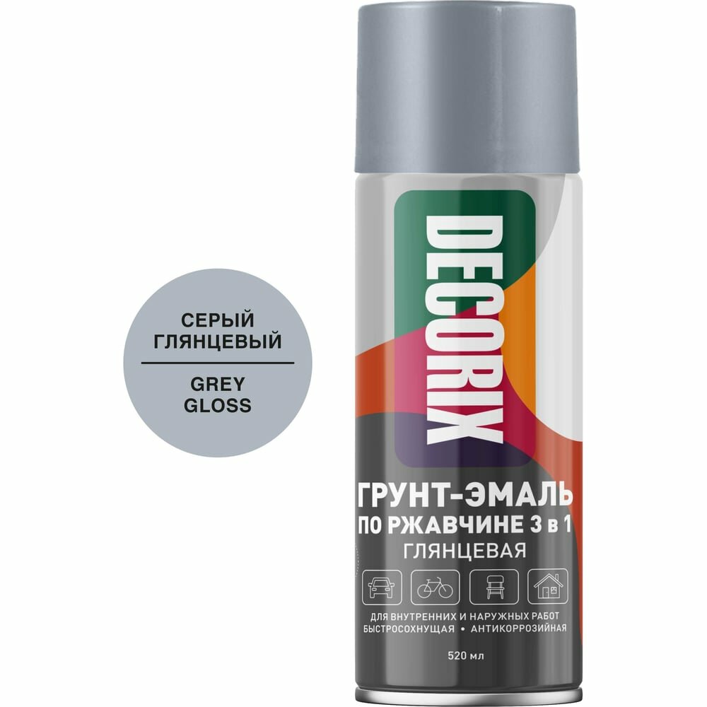 Аэрозольная грунт-эмаль по ржавчине 3 в 1 Decorix (серый; глянцевый; 520 мл) 0106-22 DX
