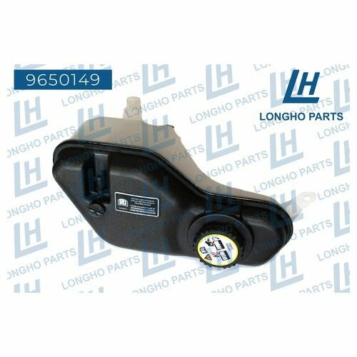Бачок расширительный Longho 9650149