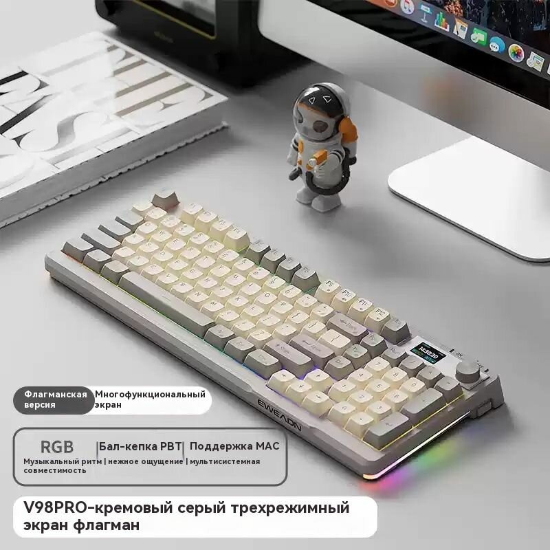 Игровая клавиатура беспроводная 98pro, Английская раскладка, серый, черный