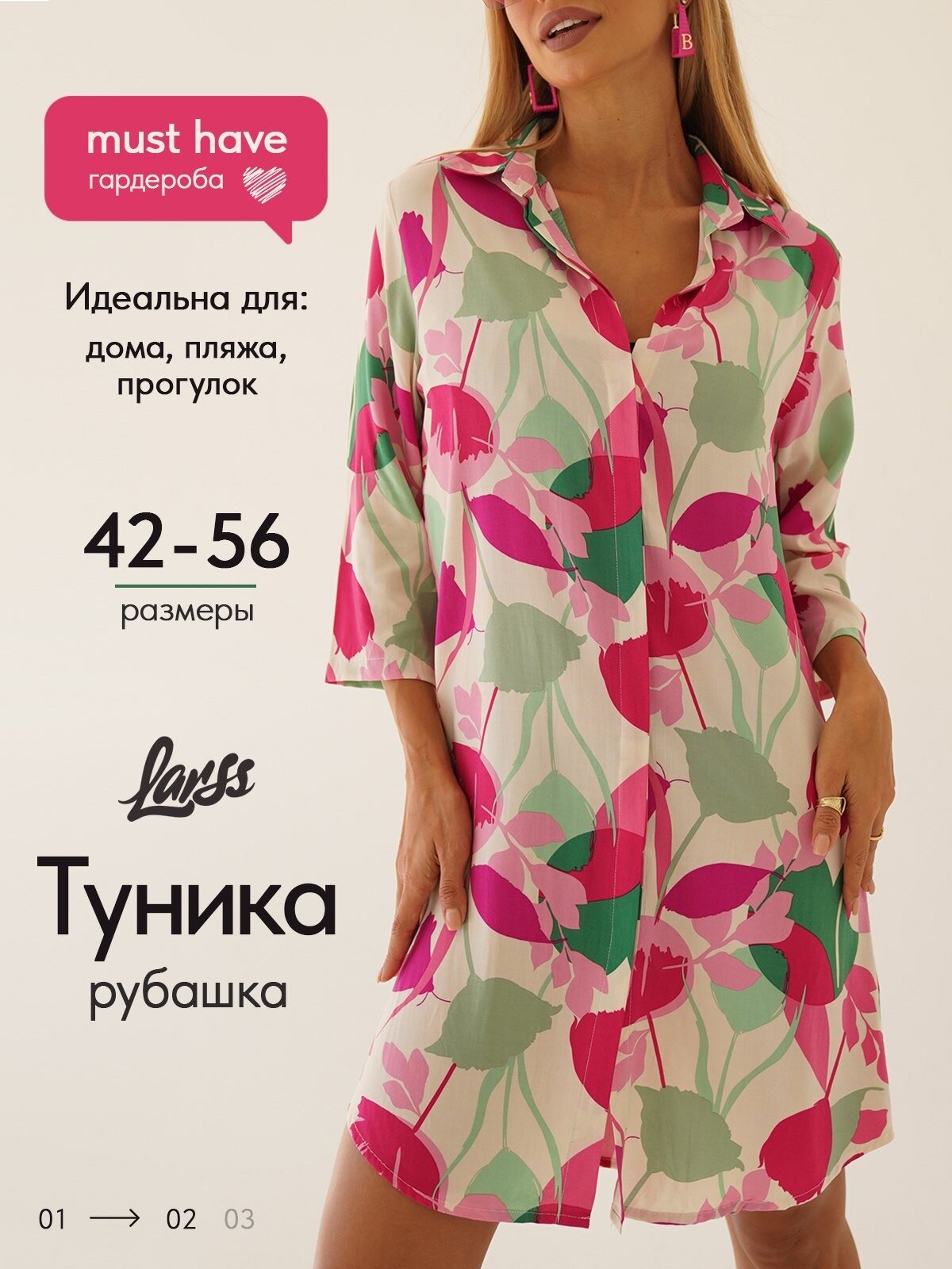 Платье весна-лето 2025