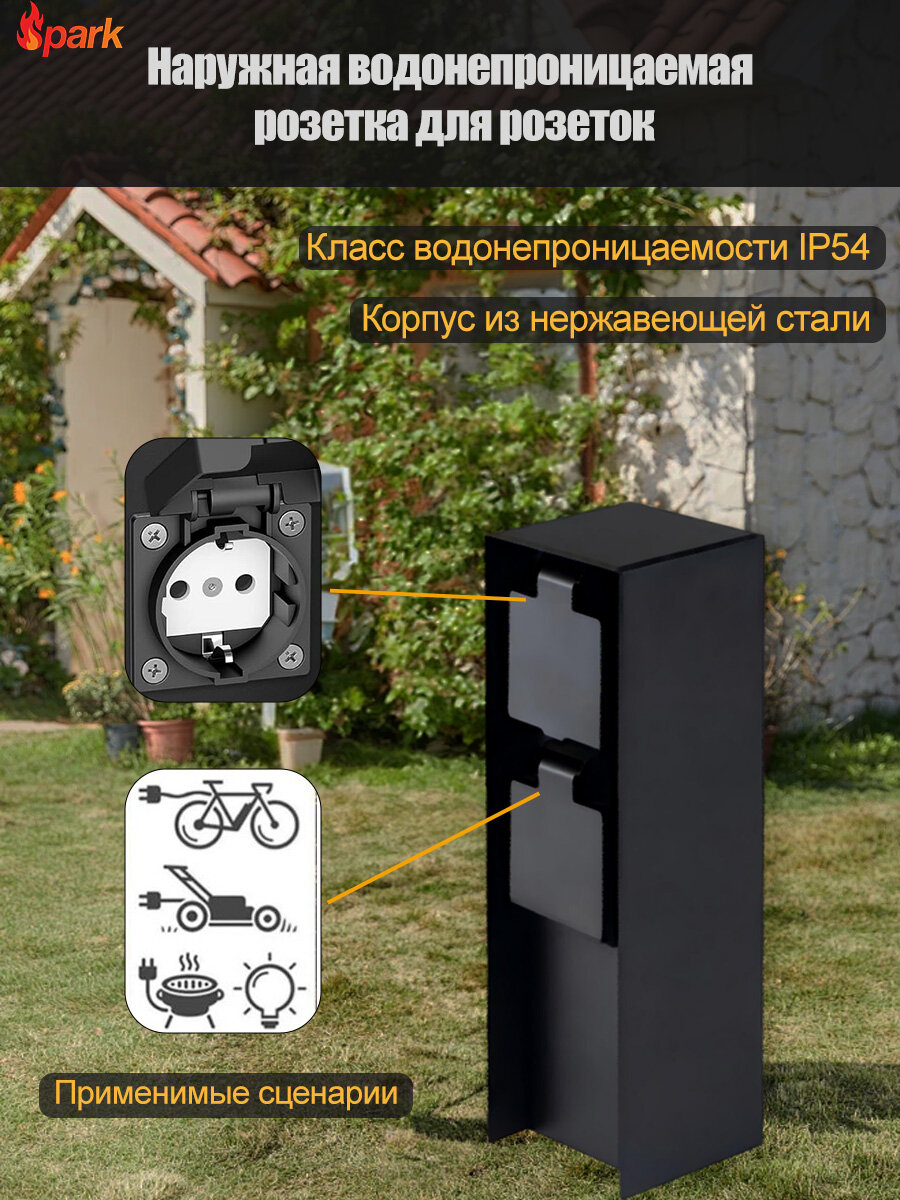 Розетка наружная, универсальный разъем, IP54, нержавеющая сталь, 2 розетки
