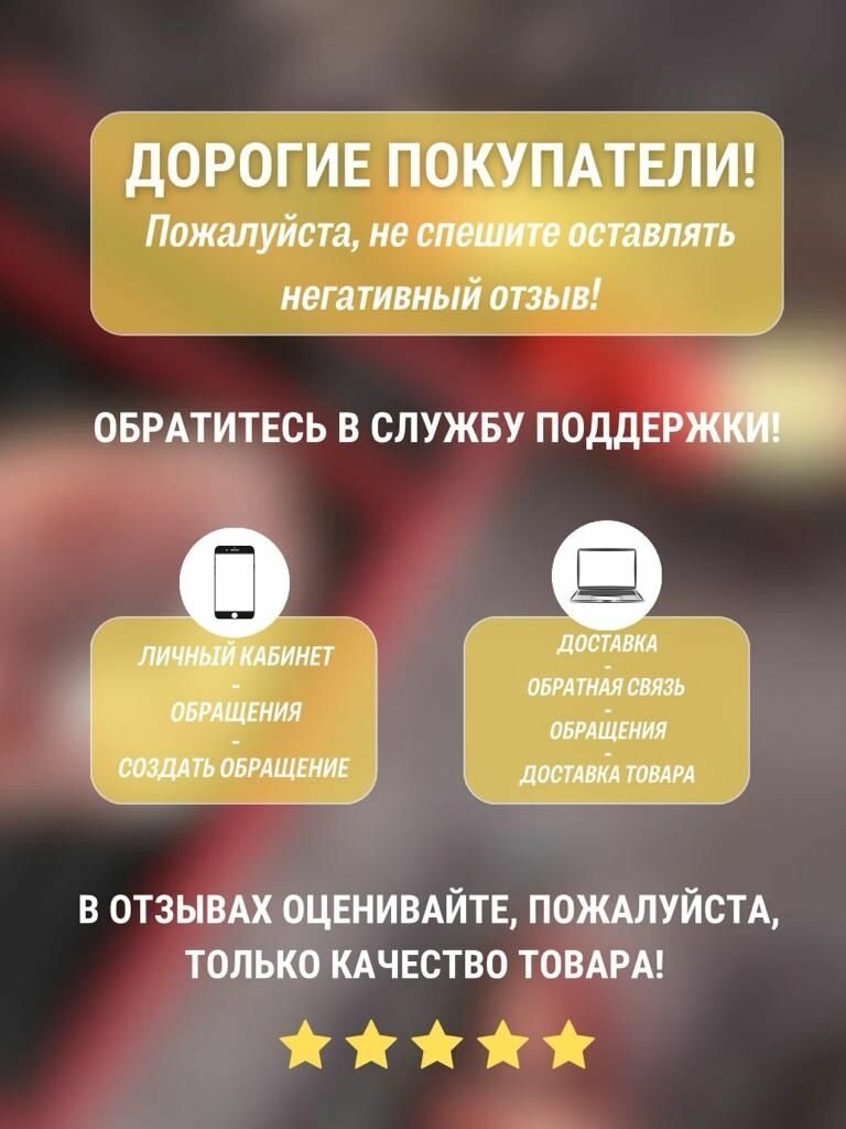 Разделочная доска — фото 1