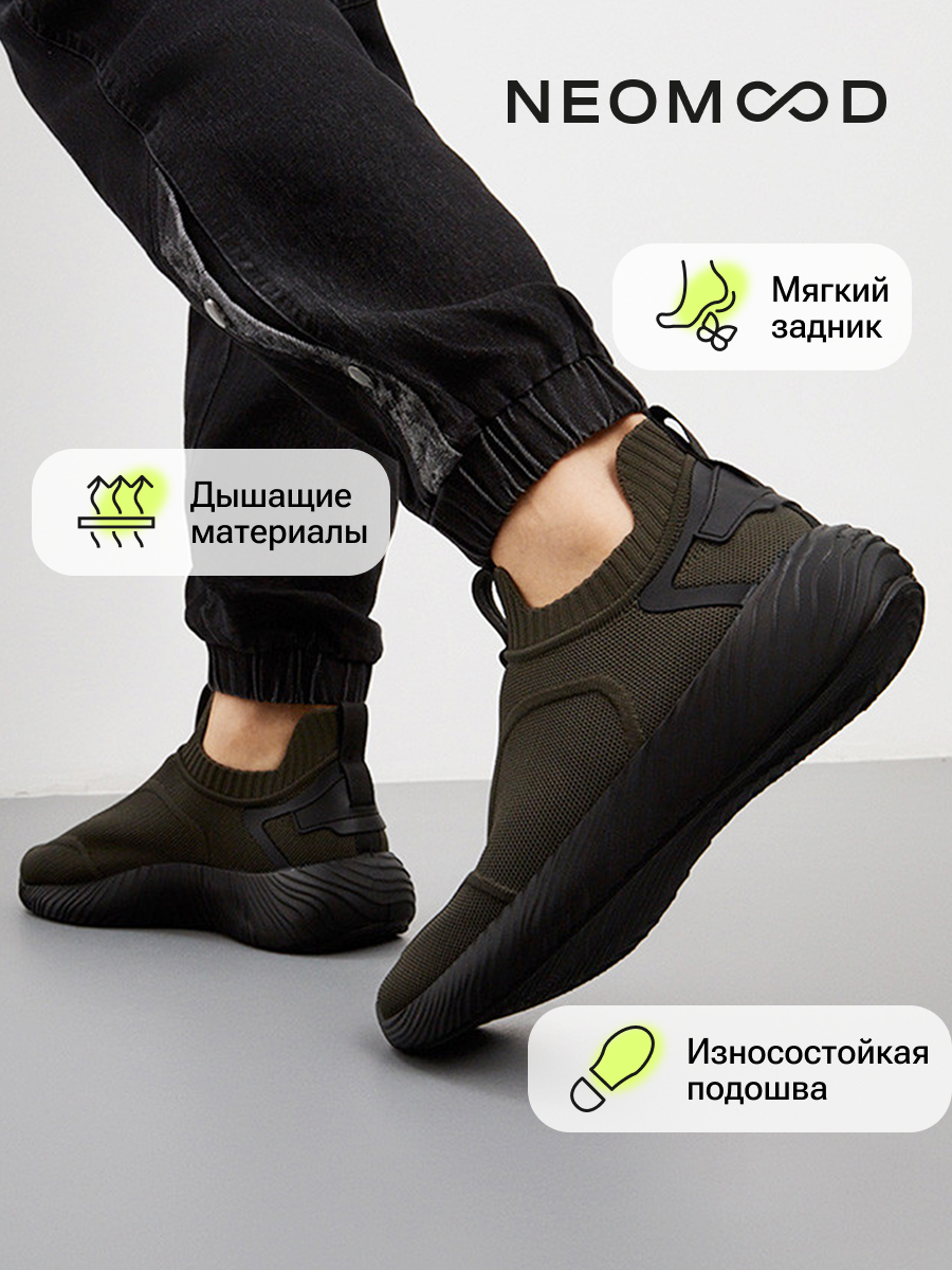 Кроссовки мужские, текстиль, хаки цвет, 44 размер