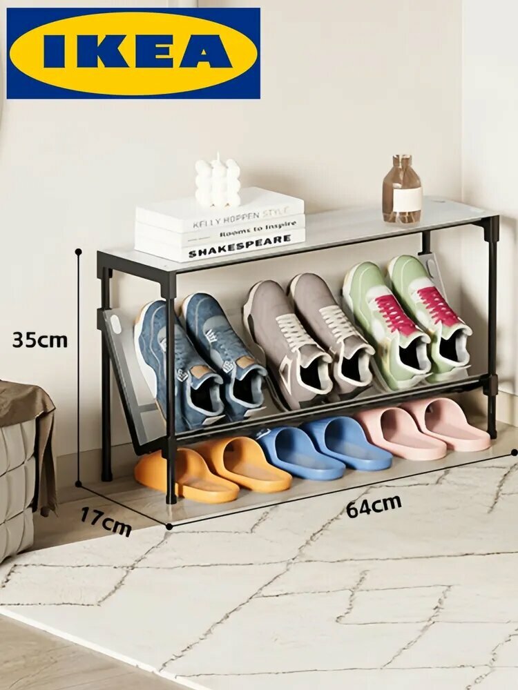 Обувница IKEA, пластик, металлический сплав, компактная, для сушки обуви