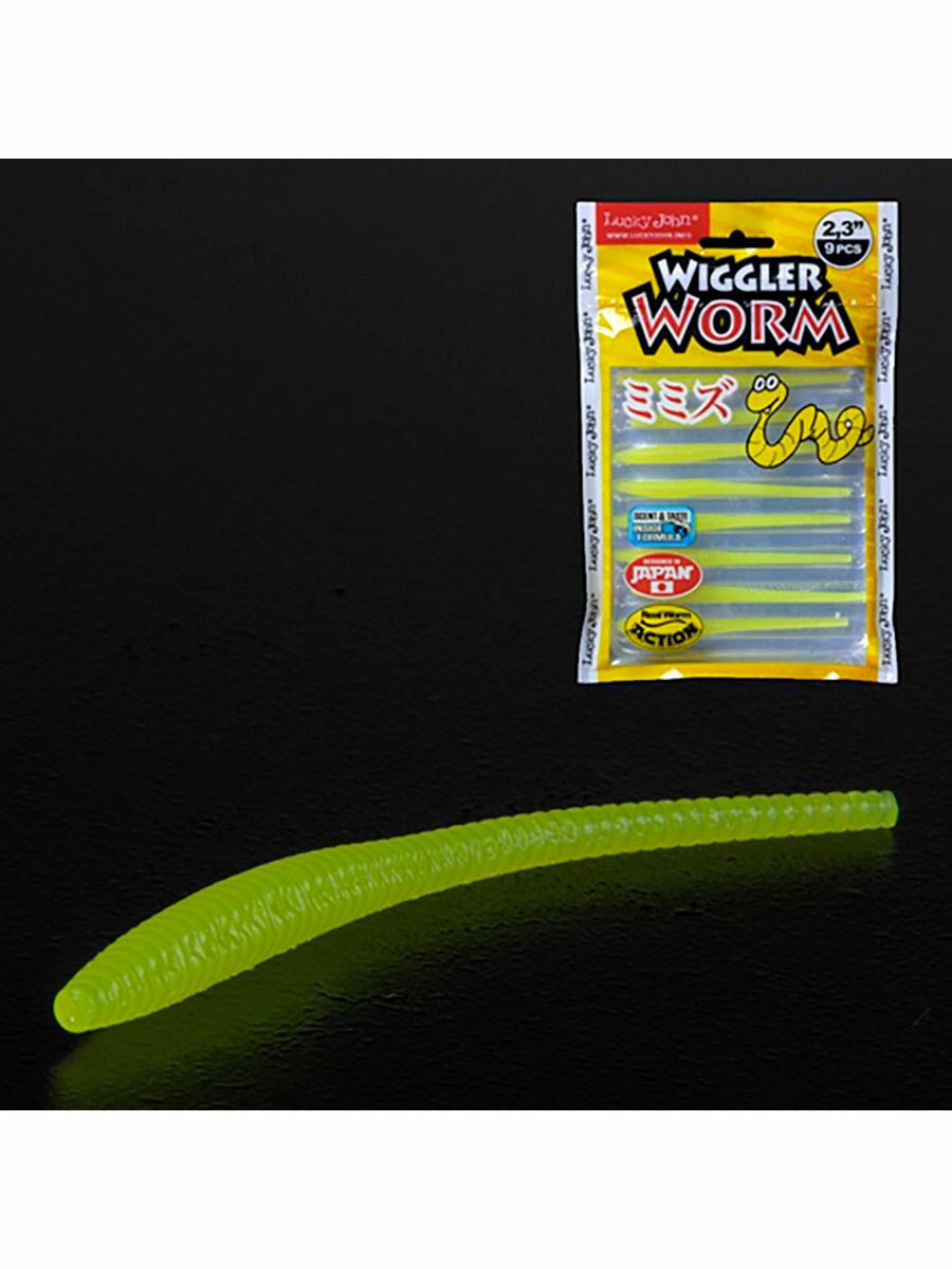 Слаги съедобные искусственные LUCKY JOHN Pro Series WIGGLER WORM 5.84/101 9шт.