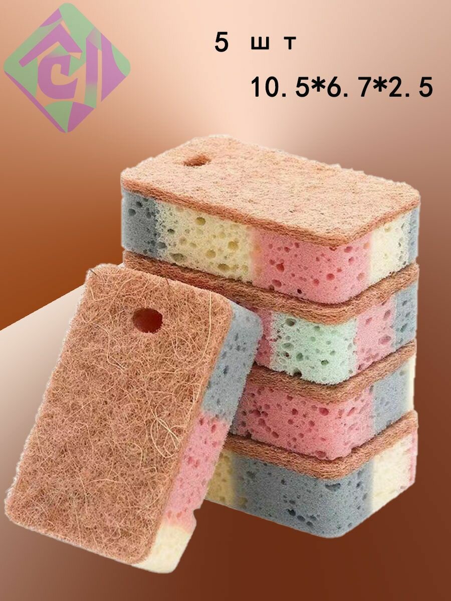 Губка гармония черного, Полиуретановая пена, Абразив, 5 шт.=v=