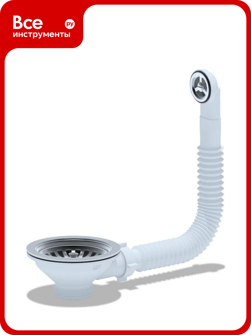 Выпуск для мойки АНИ Пласт гибкий перелив, 3 1/2, нержавеющая сетка N320S 025-0638, из нержавеющей стали