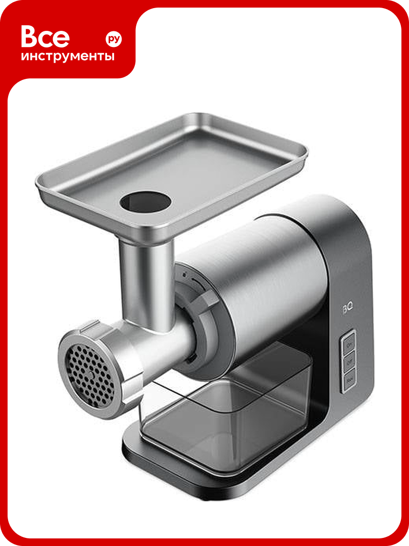 Мясорубка BQ MG1010 темно-серый 86196725, для измельчения мяса