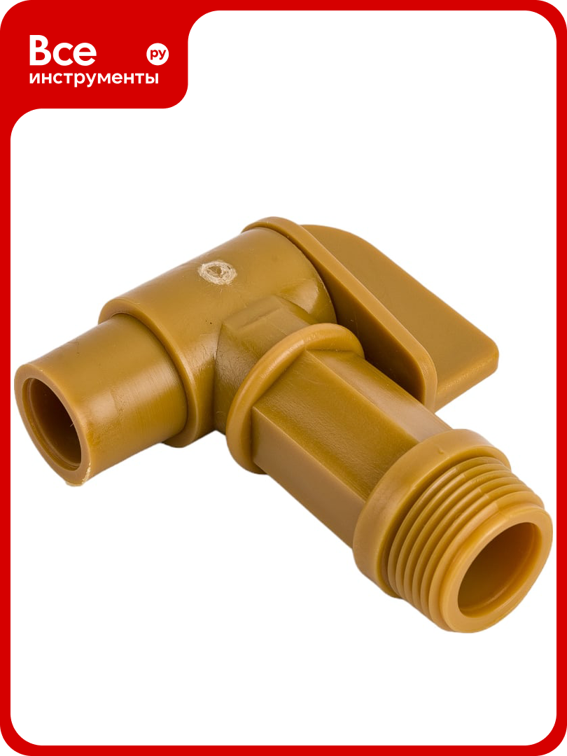 Кран для ведра/бочки 3/4-дюймовый, полипропиленовый SIPL JT0902, для раздачи масляных технических жидкостей