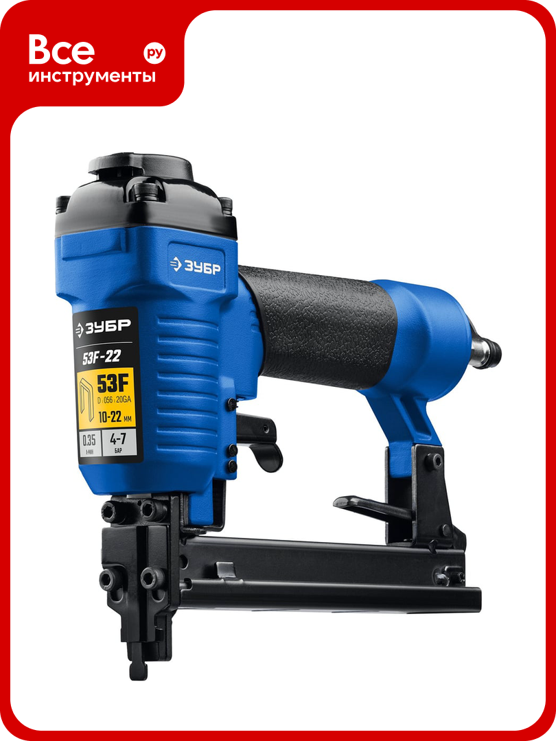 Пневматический степлер для скоб ЗУБР 53F/22 31935, высококачественных материалов