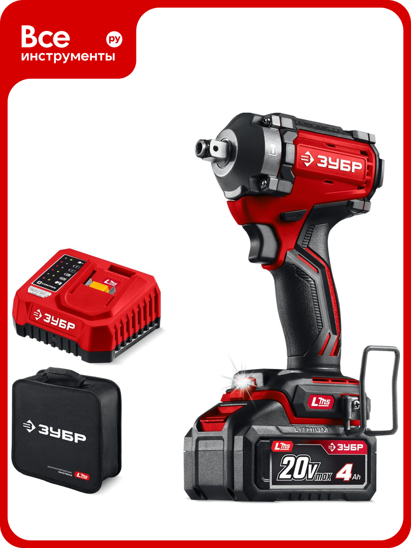 Бесщеточный ударный гайковерт ЗУБР 20 В, 350 Н·м, 1 АКБ LMS (4 А·ч), сумка ГБУ-350-41