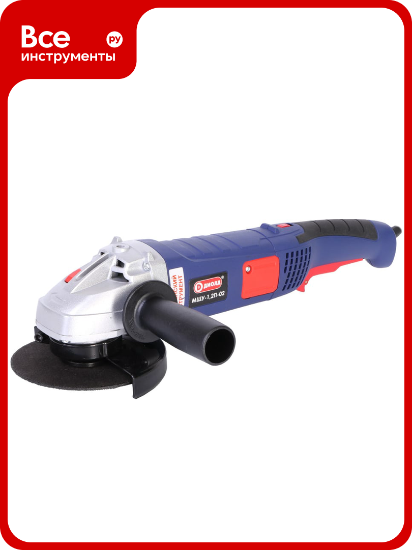 Угловая шлифмашина диолд МШУ-1.2П-02, резки