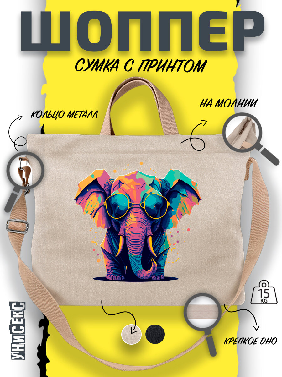 Сумка  шоппер y2k через плечо со слоном