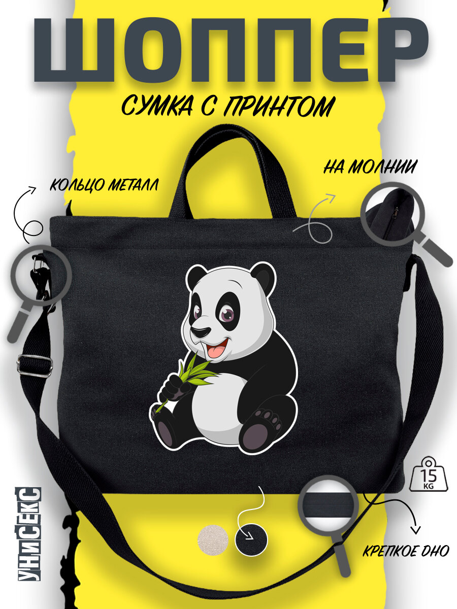 Сумка  шоппер y2k через плечо с пандой