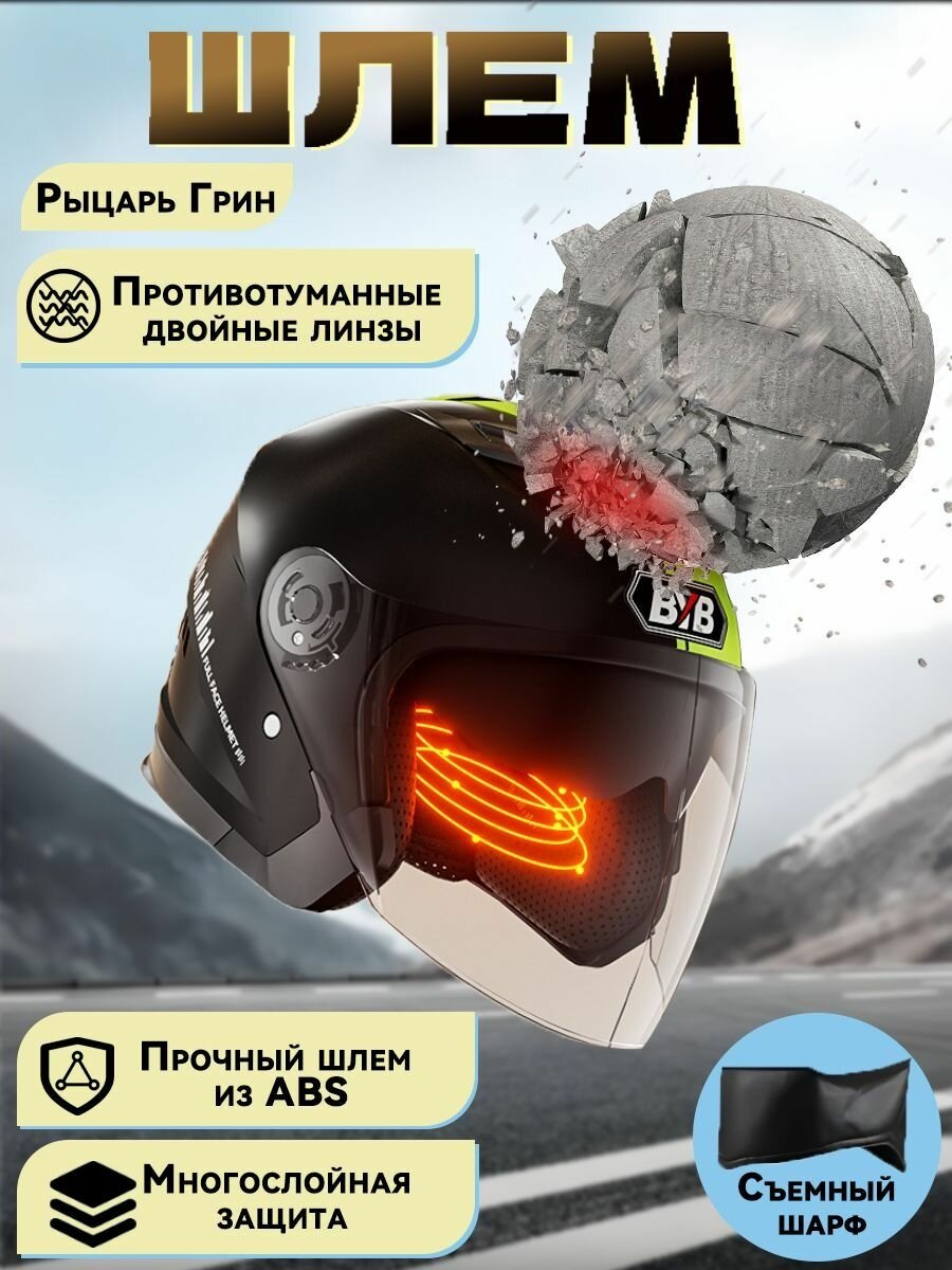 Шлем WXK, для мотокросса и гонок, двойная линза, универсальная посадка