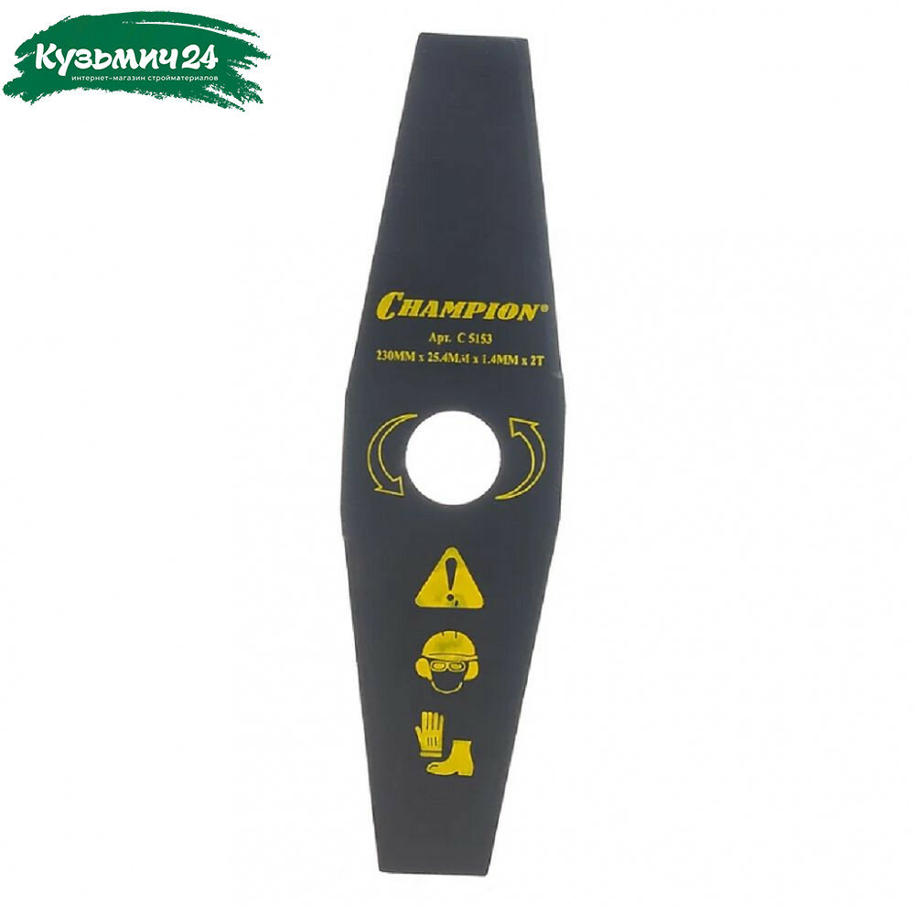 Нож для мотокосы Champion С5153 для жесткой травы, быстрая резка