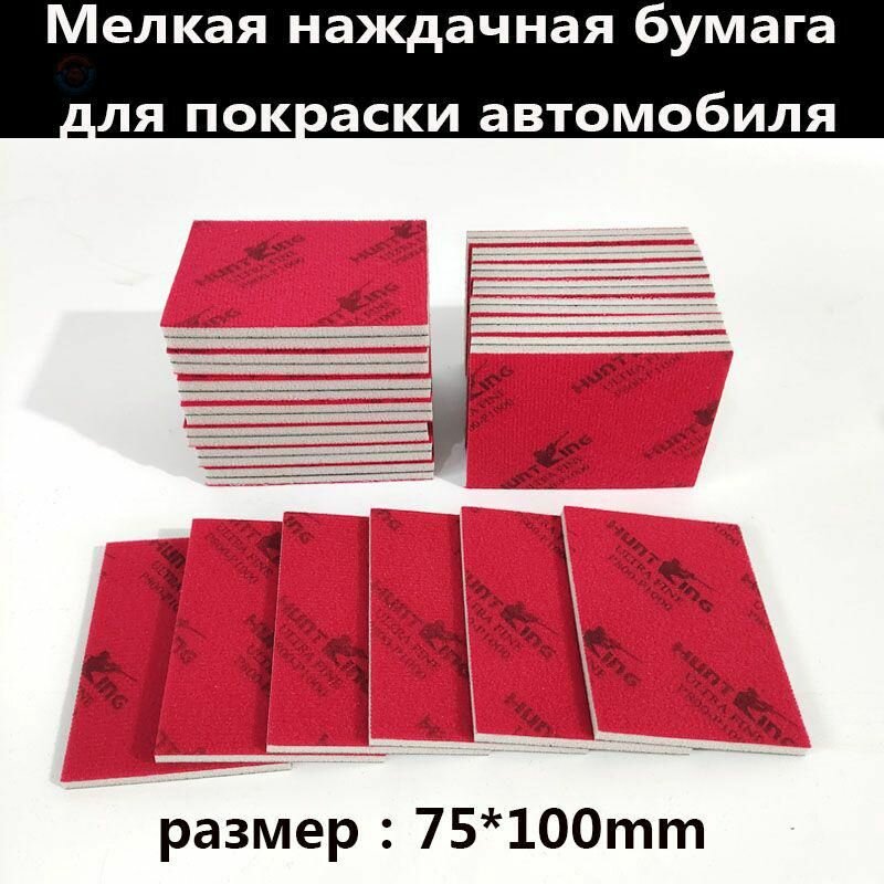 Лист шлифовальный универсальный для ручной и машинной обработки древесины металла и пластика наждачная бумага для шлифмашинки и ручного шлифования